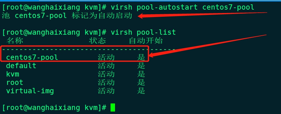 命令方式给KVM虚拟添加硬件设备_virsh attach-device-CSDN博客