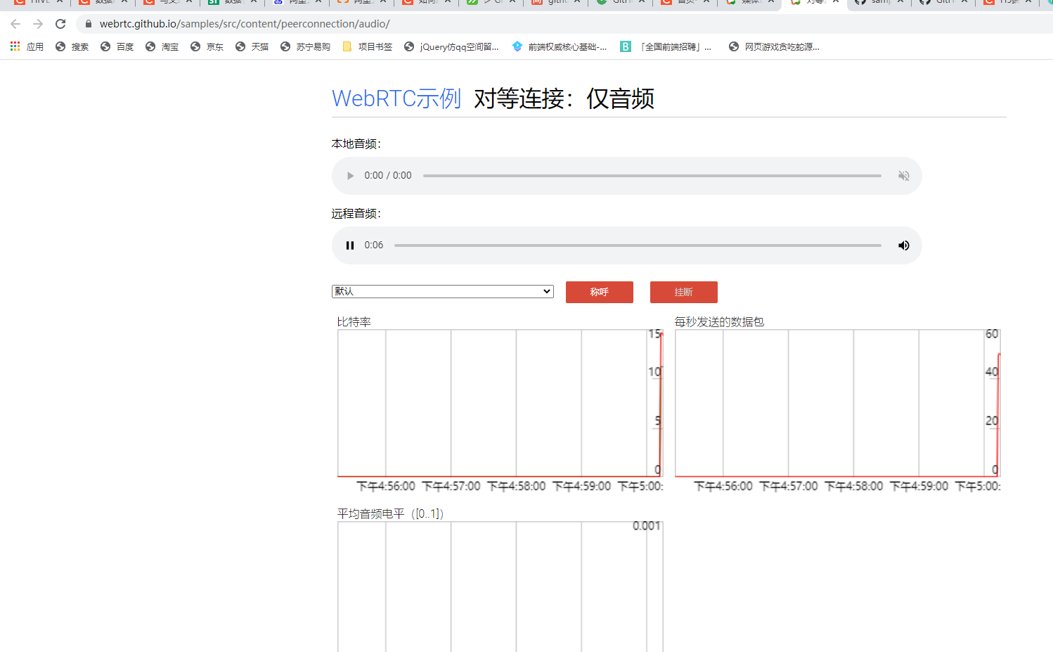 WebRTC官方翻译-语音聊天服务器_navigator.mediadevices.getusermedia(constraints).t-CSDN博客