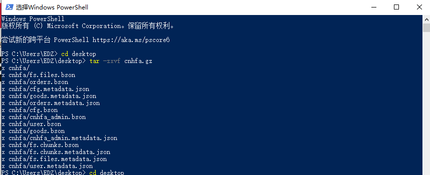 windows 10下解压.gz后缀文件_gz文件打不开-CSDN博客