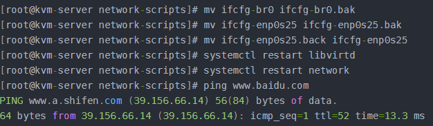 命令方式给KVM虚拟添加硬件设备_virsh attach-device-CSDN博客