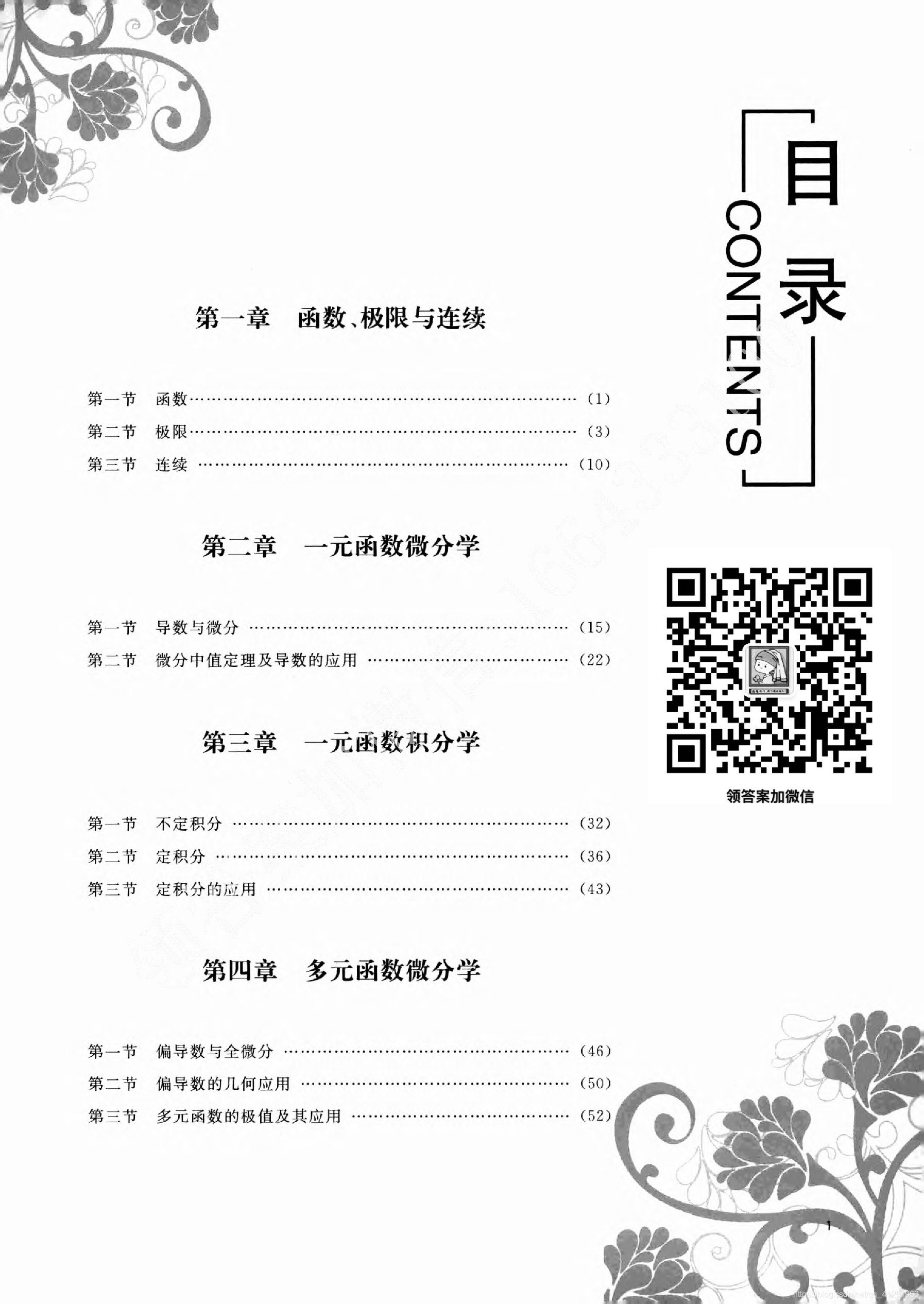 Python Opencv 去除pdf(图片)中指定颜色水印python识别pdf里指定颜色的内容 Csdn博客