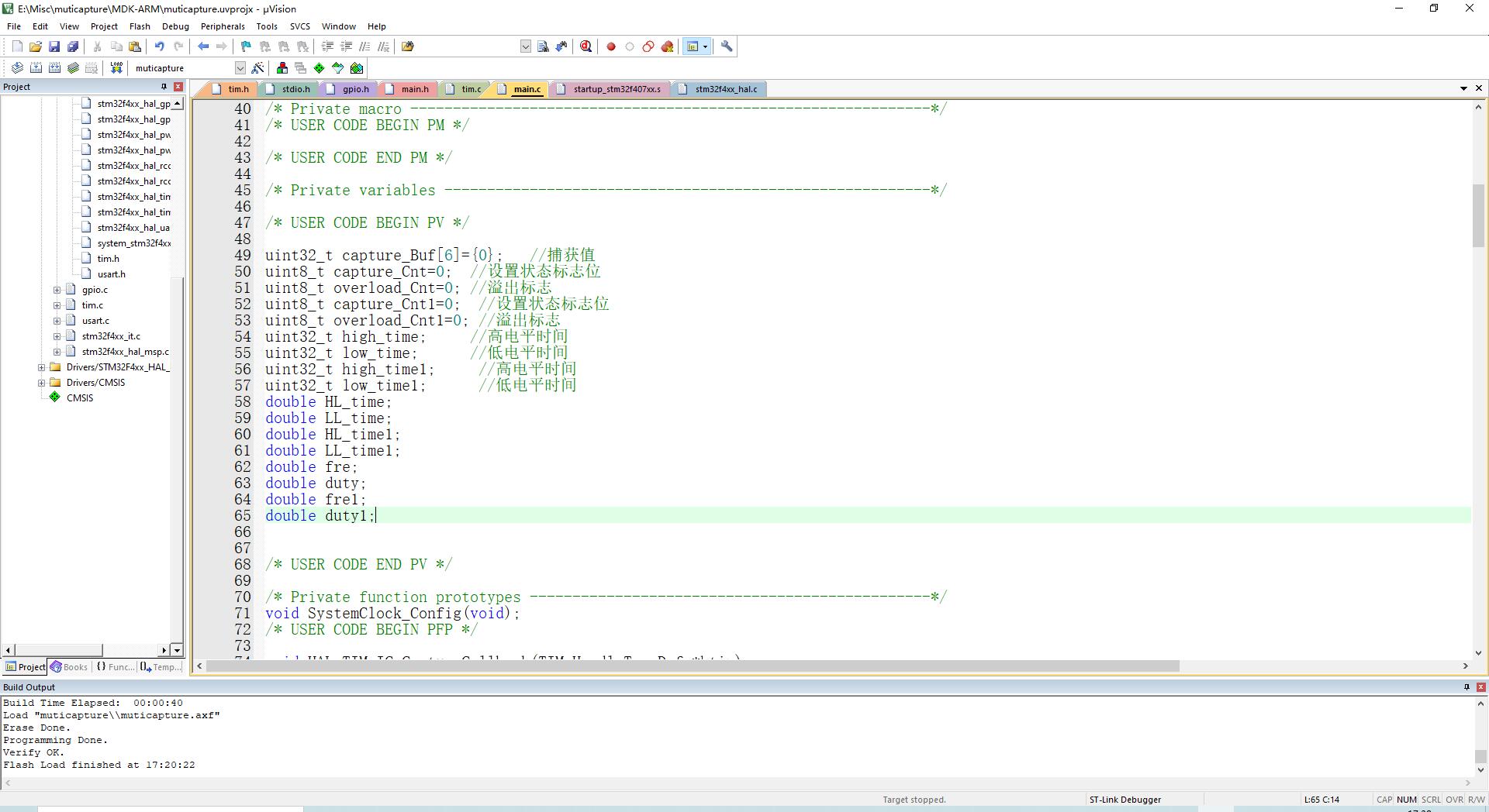 使用stm32cubemx进行定时器单多路pwm输入捕获 Vandarkhomle的博客 Csdn博客 Stm32多路输入捕获