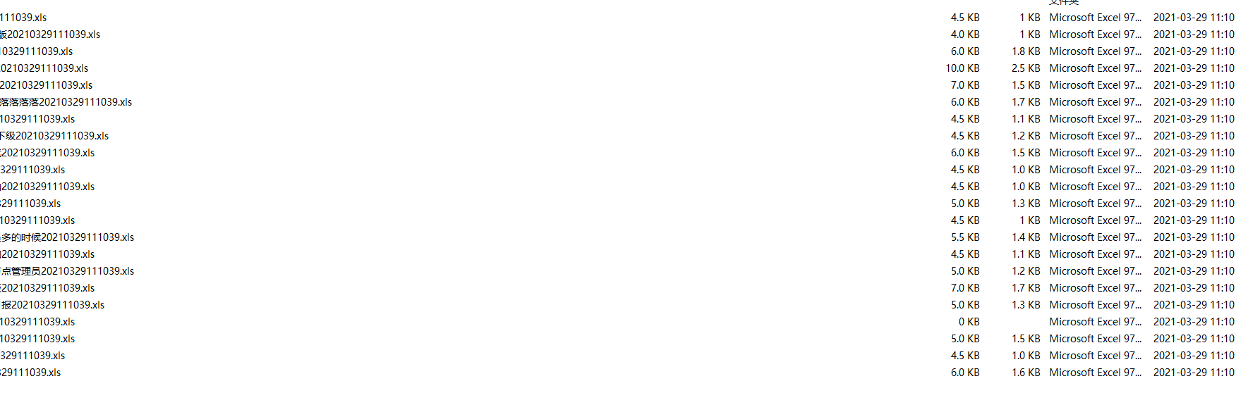 Java代码实现excel导出多份文件并压缩成zip包保存到oss服务器返回url访问下载java实现导出excel文件并生成压缩包返回前端 Csdn Csdn博客