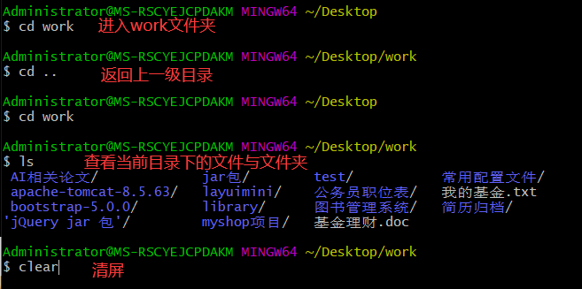 Git安装配置与使用（超级详细）-CSDN博客