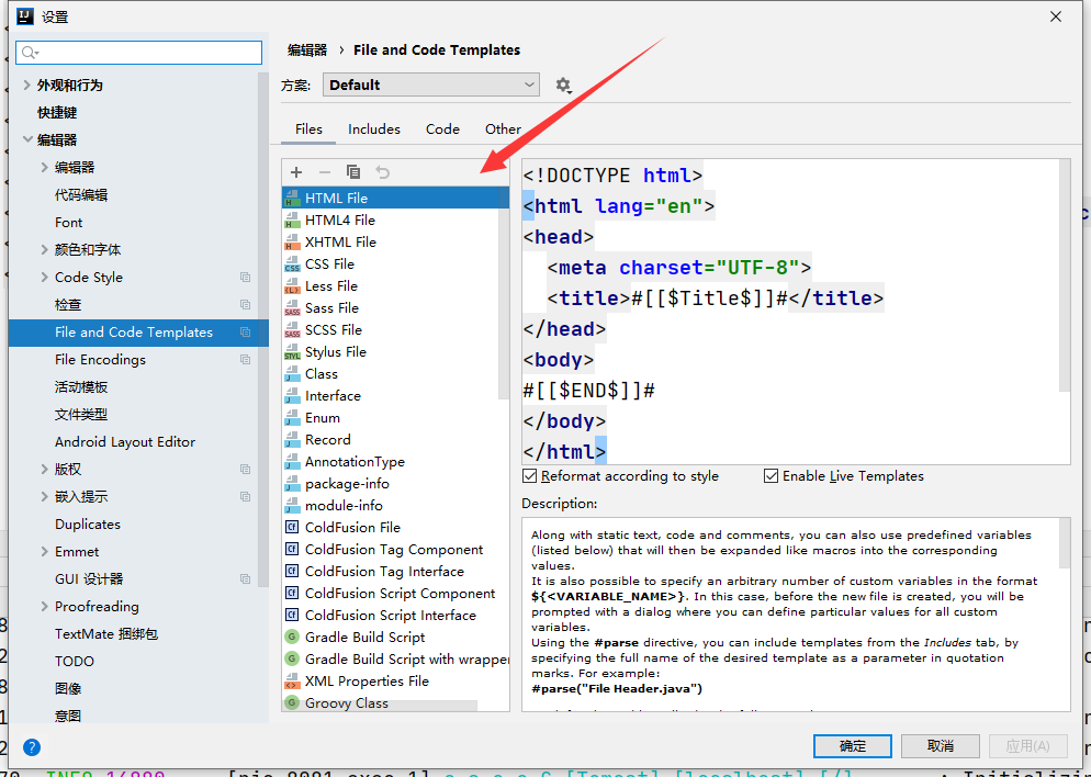 IntelliJ IDEA HTML文件变成了文本文件解决办法_idea网页运行界面变成文本-CSDN博客