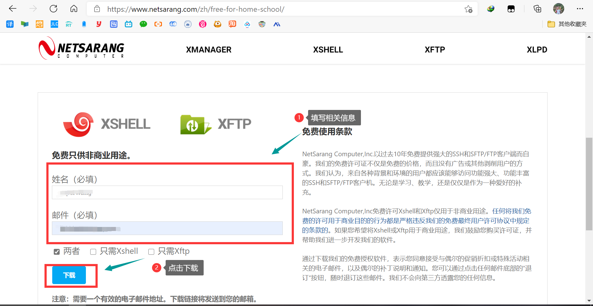 通过 Xftp 从 Windows系统 向虚拟机中的 ubuntu系统 传输文件_怎么用xftp传文件到ubuntu-CSDN博客