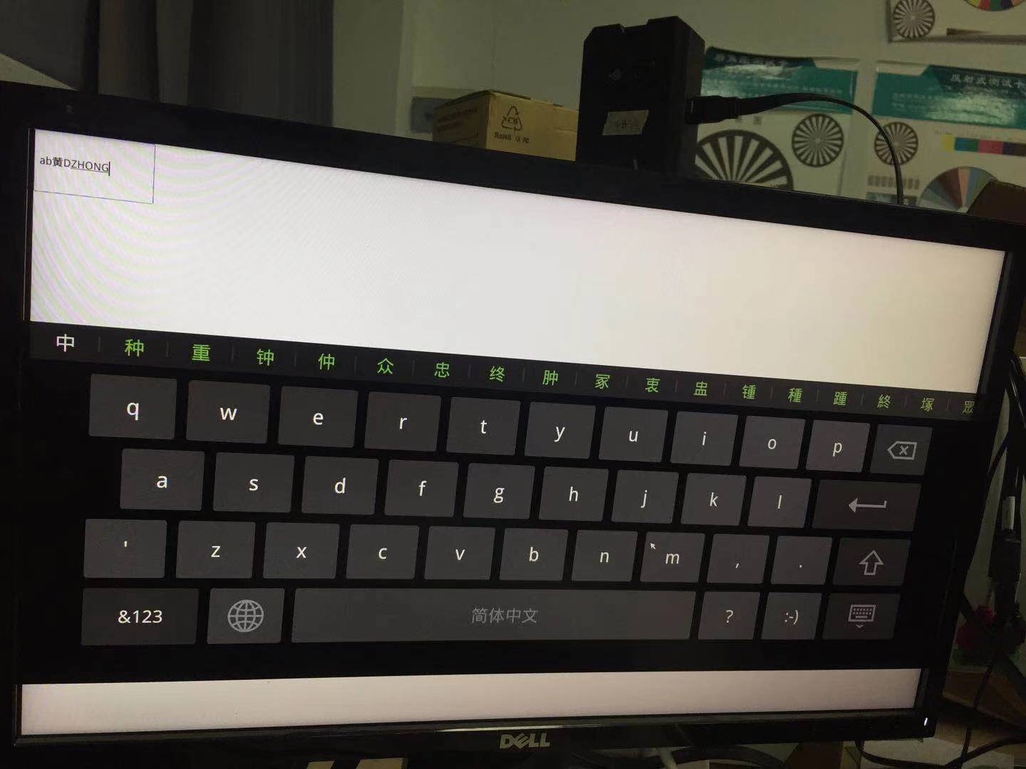 Qt-Arm交叉编译以及调用虚拟键盘(中英)_arm开发板如何使用qt虚拟键盘-CSDN博客