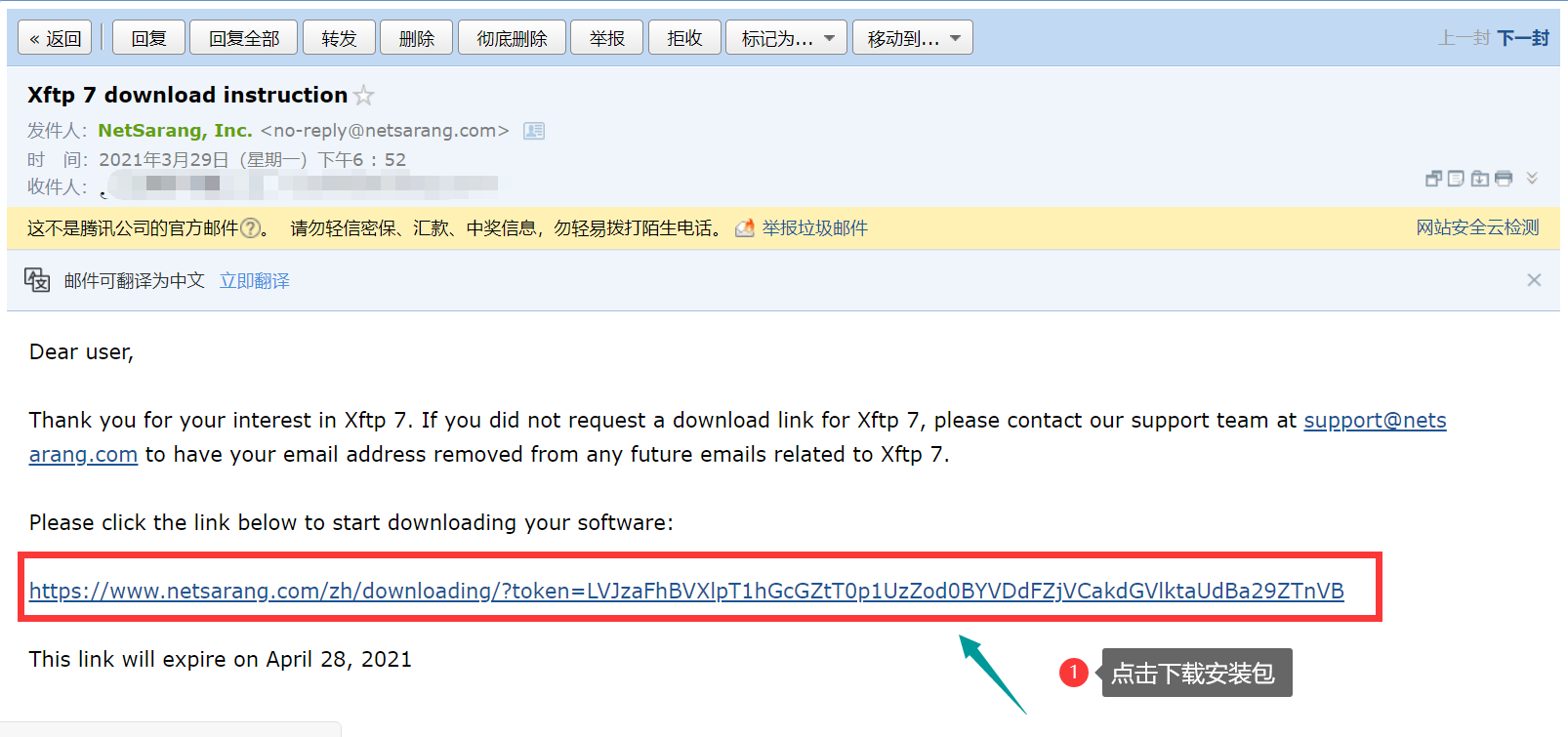 通过 Xftp 从 Windows系统 向虚拟机中的 ubuntu系统 传输文件_怎么用xftp传文件到ubuntu-CSDN博客