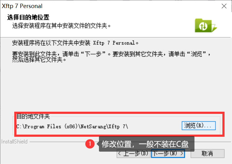 通过 Xftp 从 Windows系统 向虚拟机中的 ubuntu系统 传输文件_怎么用xftp传文件到ubuntu-CSDN博客