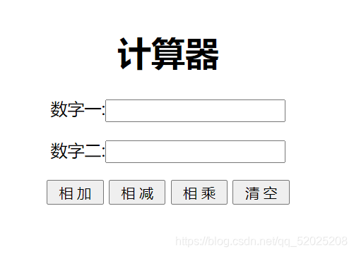 用htmlcssjs实现简单的计算器网页使用html与css设计如下界面“计算器”网页 Csdn博客