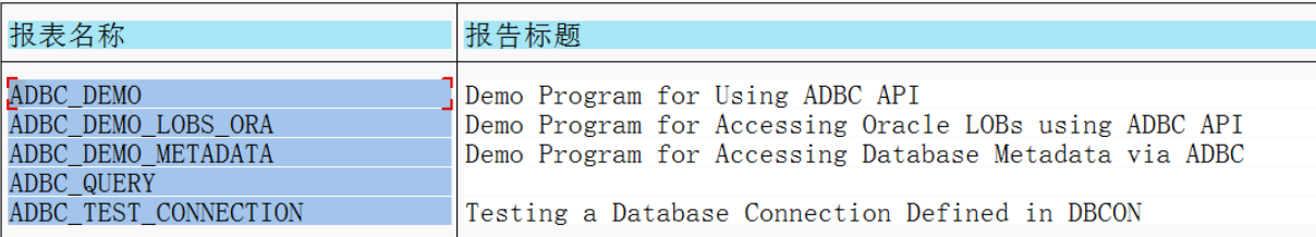 SAP DBCO数据库连接操作-CSDN博客