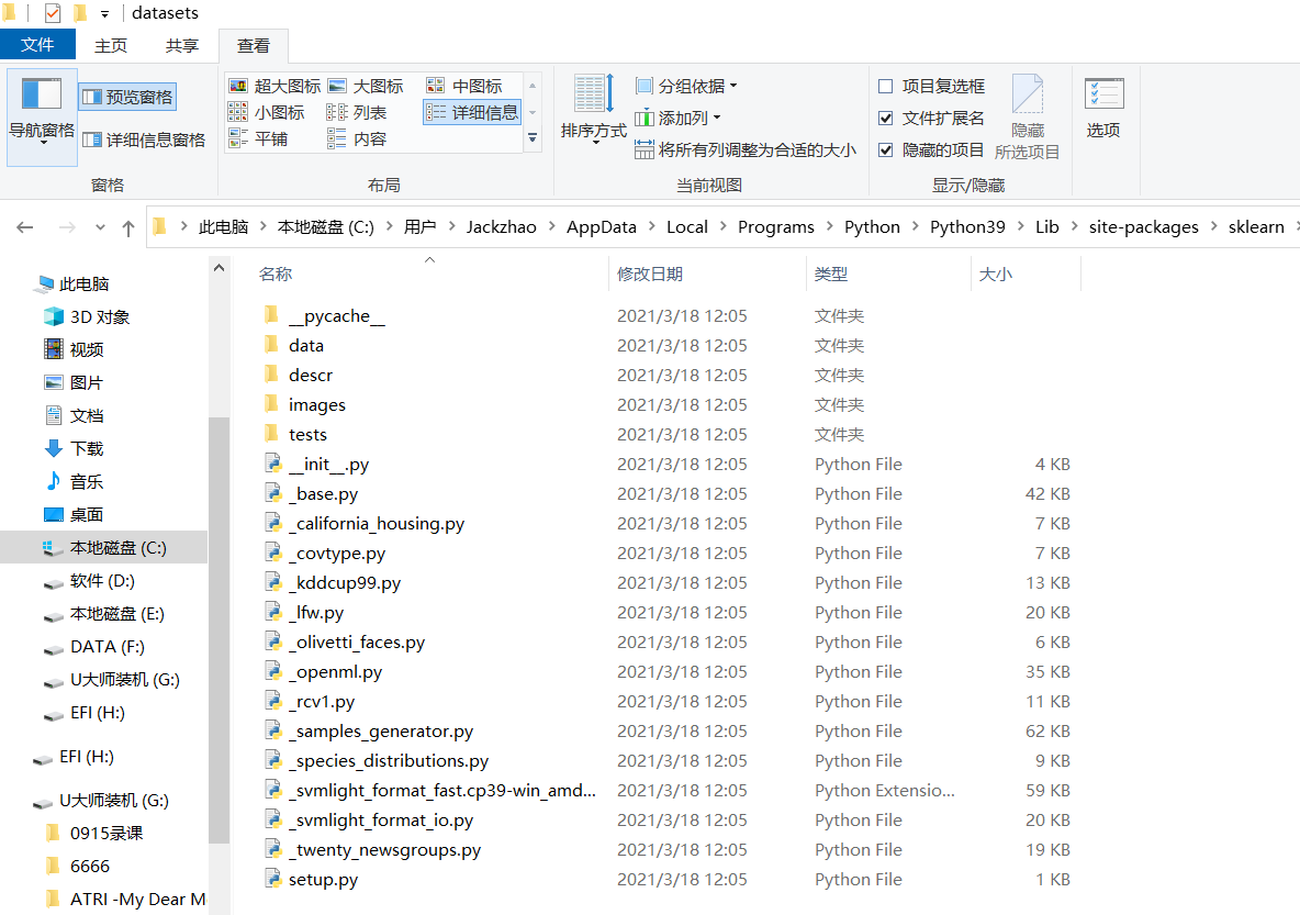 关于sklearn.datasets.base导包报错问题的解决_cannot import name 'base' from 'sklearn.datasets-CSDN博客