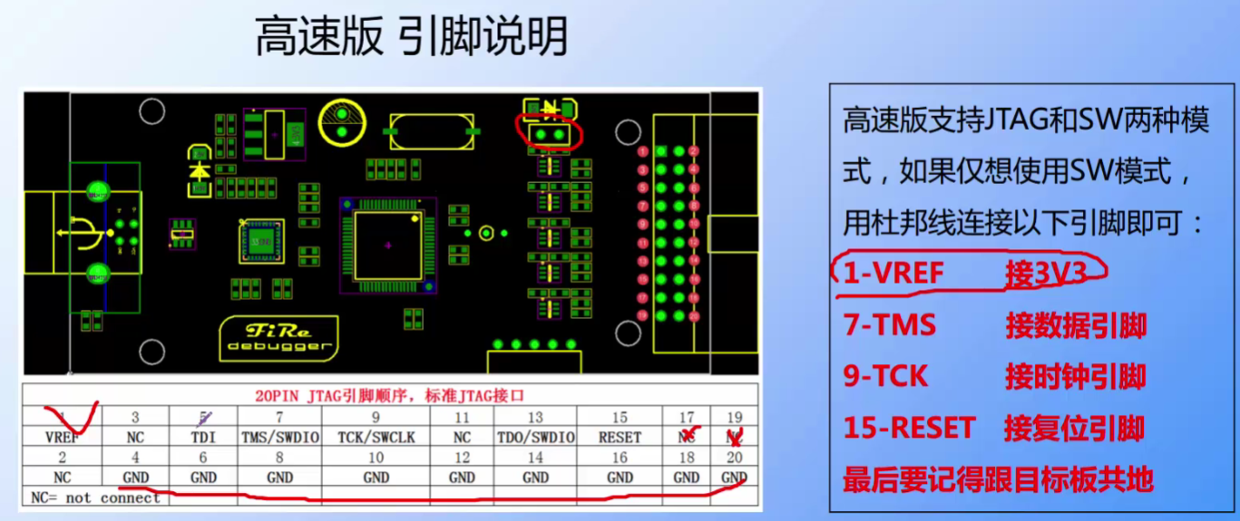 STM32-DAP仿真器的使用（1）_dap仿真器的作用-CSDN博客