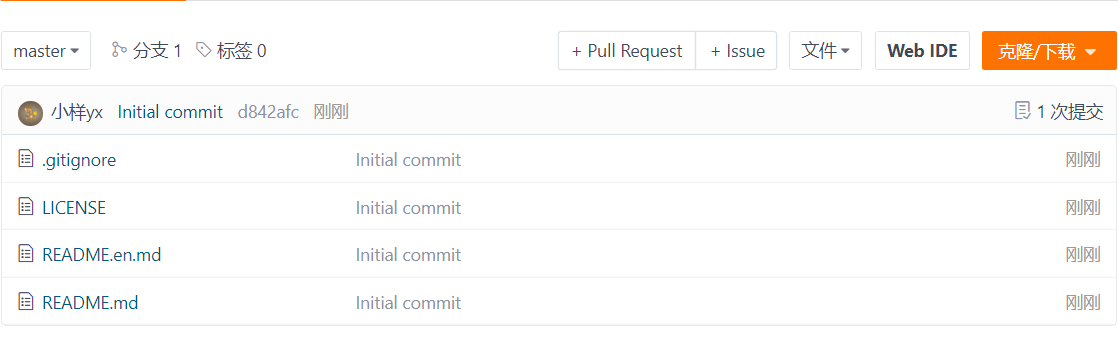 Git安装配置与使用（超级详细）-CSDN博客