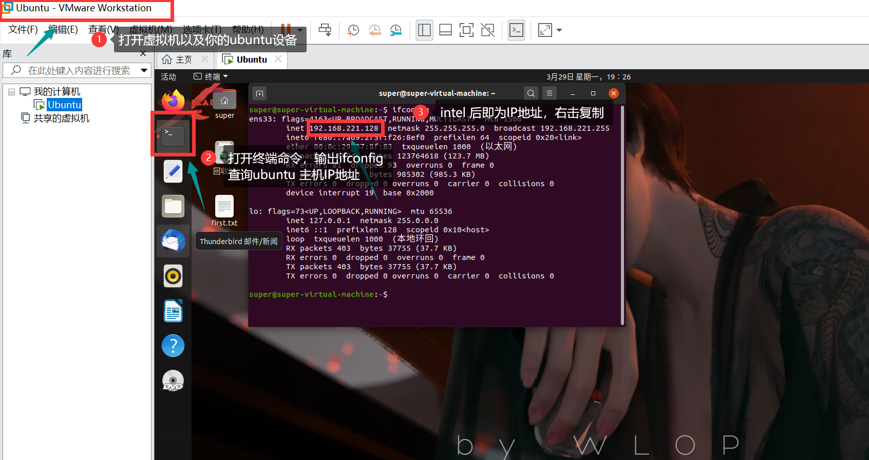 通过 Xftp 从 Windows系统 向虚拟机中的 ubuntu系统 传输文件_怎么用xftp传文件到ubuntu-CSDN博客