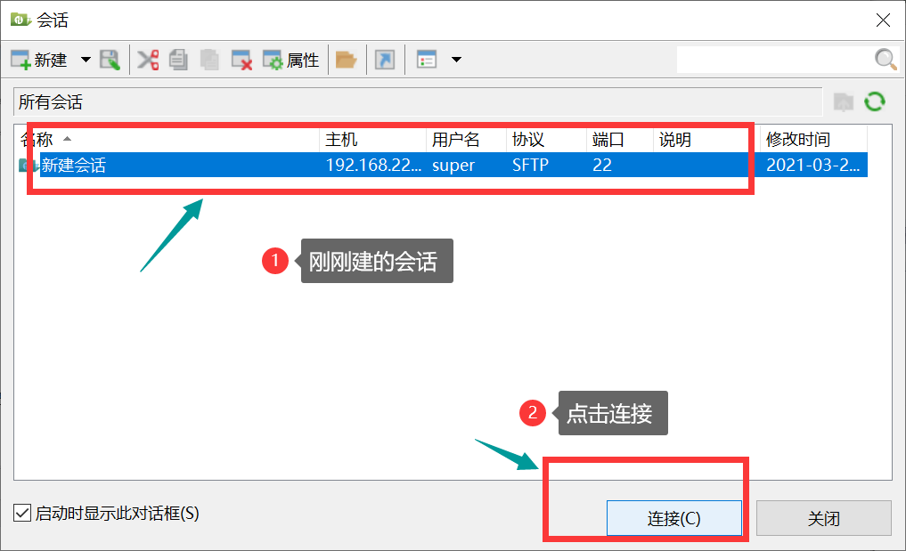 通过 Xftp 从 Windows系统 向虚拟机中的 ubuntu系统 传输文件_怎么用xftp传文件到ubuntu-CSDN博客