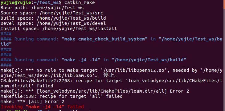 解决catkin_make时出现make[2]: *** No rule to make target ‘/usr/lib/libOpenNI2.so‘, needed by ...