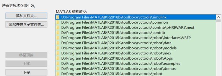 Robotics Toolbox工具箱使用-CSDN博客