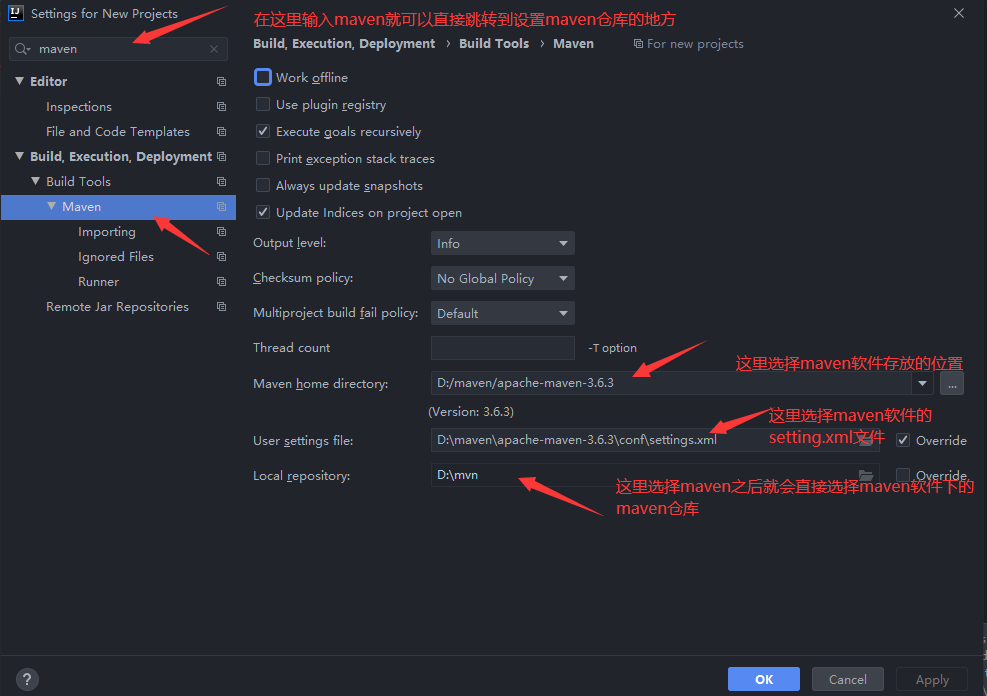 解决ieda新建项目默认maven为c盘的问题_idea构建项目时总是默认仓库在c盘-CSDN博客