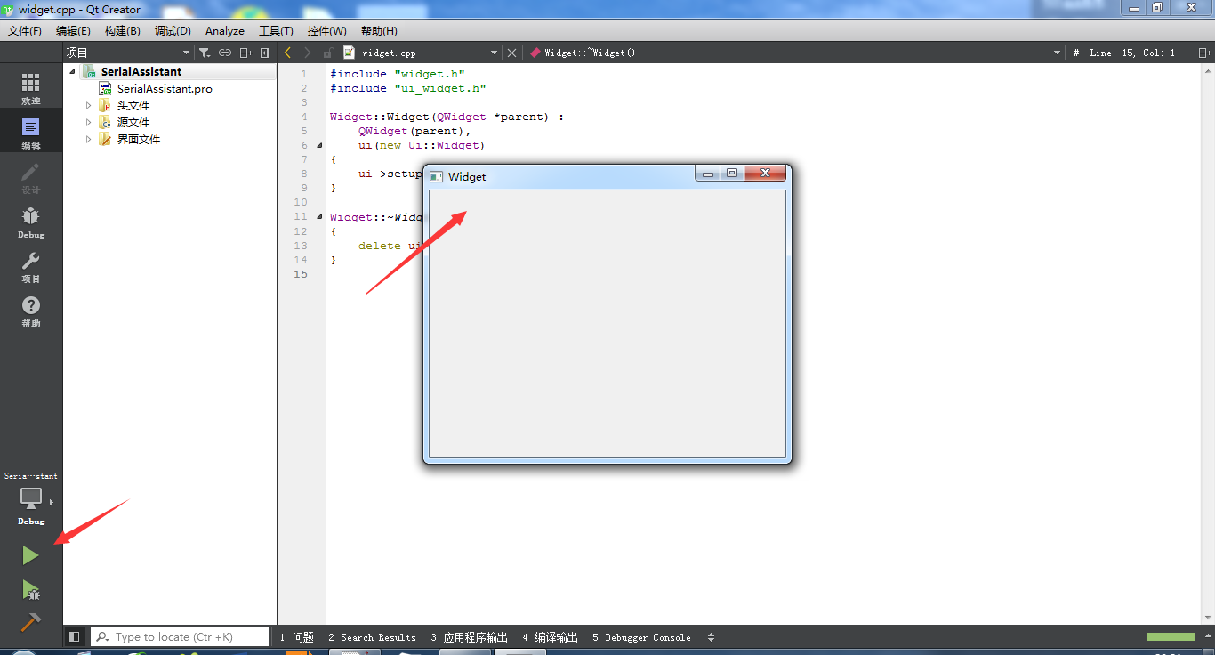 Qt5学习笔记之QQ登录界面一：制作界面_qt实现qq-CSDN博客