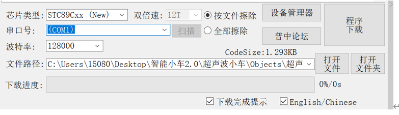 C51单片机烧录器使用（USB转TTL）_51单片机usb转ttl怎么接-CSDN博客