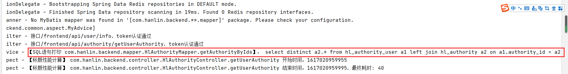 aop切面记录mybatis的SQL语句-CSDN博客