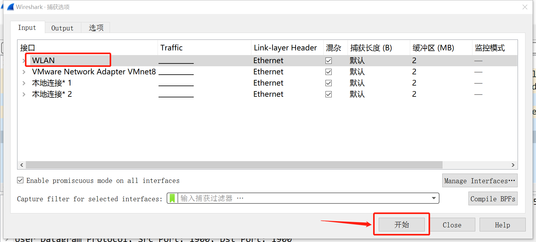 python机器学习实现对基于TCP协议的DDOS攻击的流量监测器_基于tcp缓存的ddos攻击检测系统-CSDN博客