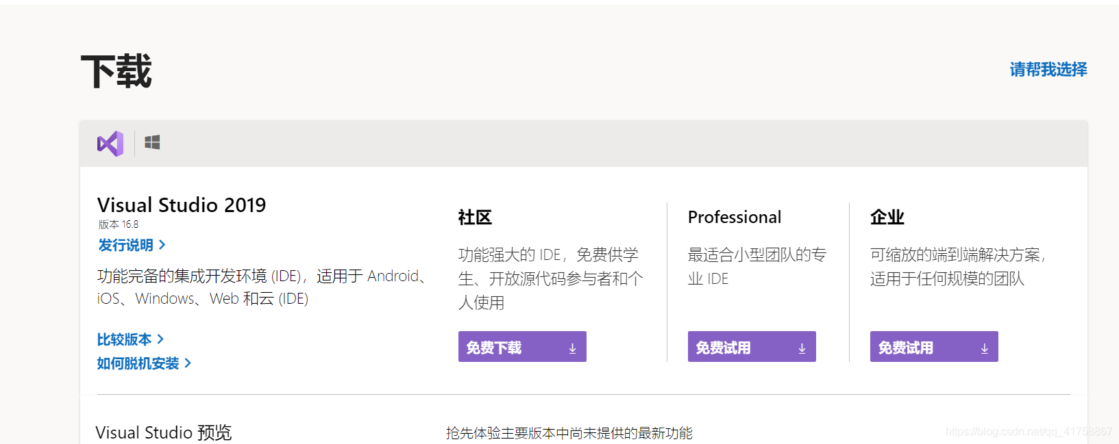 配置tensorflow Gpu和tensorflow Cpu环境和对应的keras Pytorch(详细步骤)tensorflow26