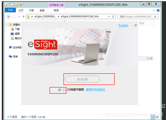 华为eSight网络监控平台安装-最新版本_华为esight免费版-CSDN博客