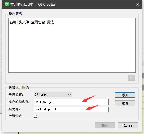 【前端】Qt简明教程_qt前端-CSDN博客
