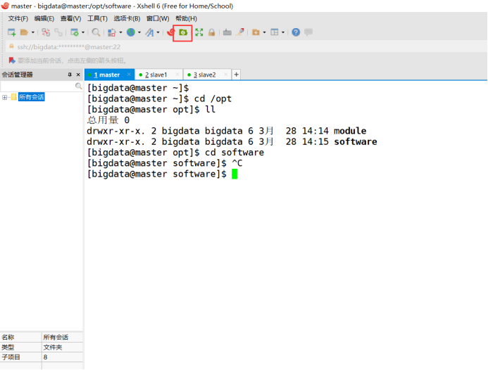 Hadoop3.3.0完全分布式集群搭建详细教程_linux hadoop3.3搭建教程-CSDN博客