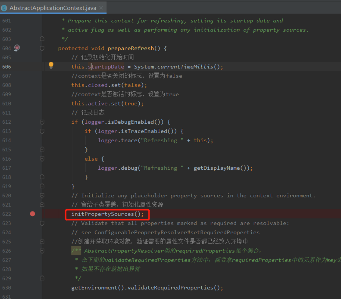 spring 扩展点 initPropertySources，customizeBeanFactory_spring customizebeanfactory方法有什么用-CSDN博客