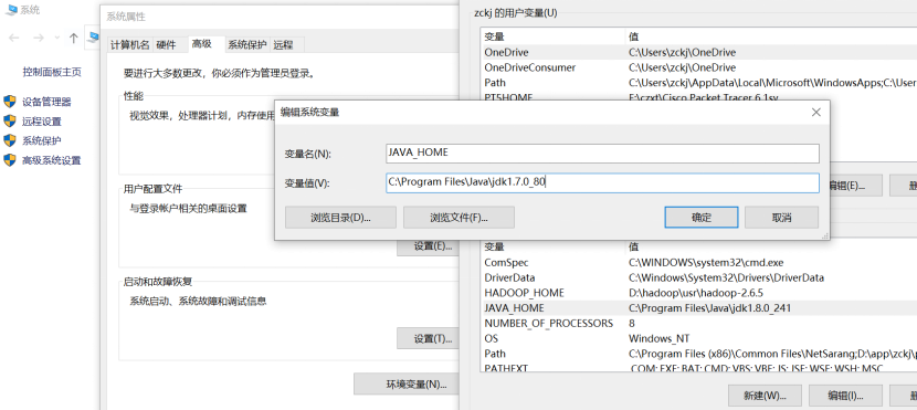 jdk1.7.0_80下载与安装_jdk1.7.0.80下载-CSDN博客