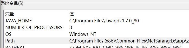 jdk1.7.0_80下载与安装_jdk1.7.0.80下载-CSDN博客