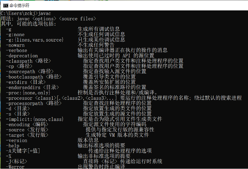 jdk1.7.0_80下载与安装_jdk1.7.0.80下载-CSDN博客