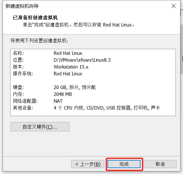 Red Hat Linux Enterprise 8.3安装教程_rhel-8.3-x86_64-dvd.iso 下载_小 心的博客-CSDN博客