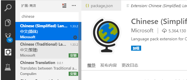 Auto.js Pro如何连接VS Code插件_auto.js-pro-ext-CSDN博客