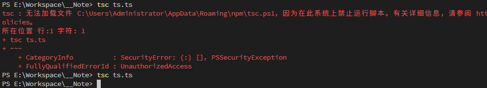 【已解决】运行tsc **.ts后提示“无法加载文件 C:\Users\Administrator\AppData\Roaming\npm\tsc.ps1，因为在此系统上禁止运行脚本 ...
