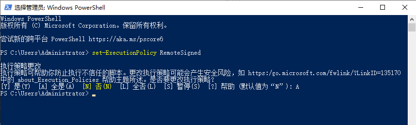 【已解决】运行tsc **.ts后提示“无法加载文件 C:\Users\Administrator\AppData\Roaming\npm\tsc.ps1，因为在此系统上禁止运行脚本 ...