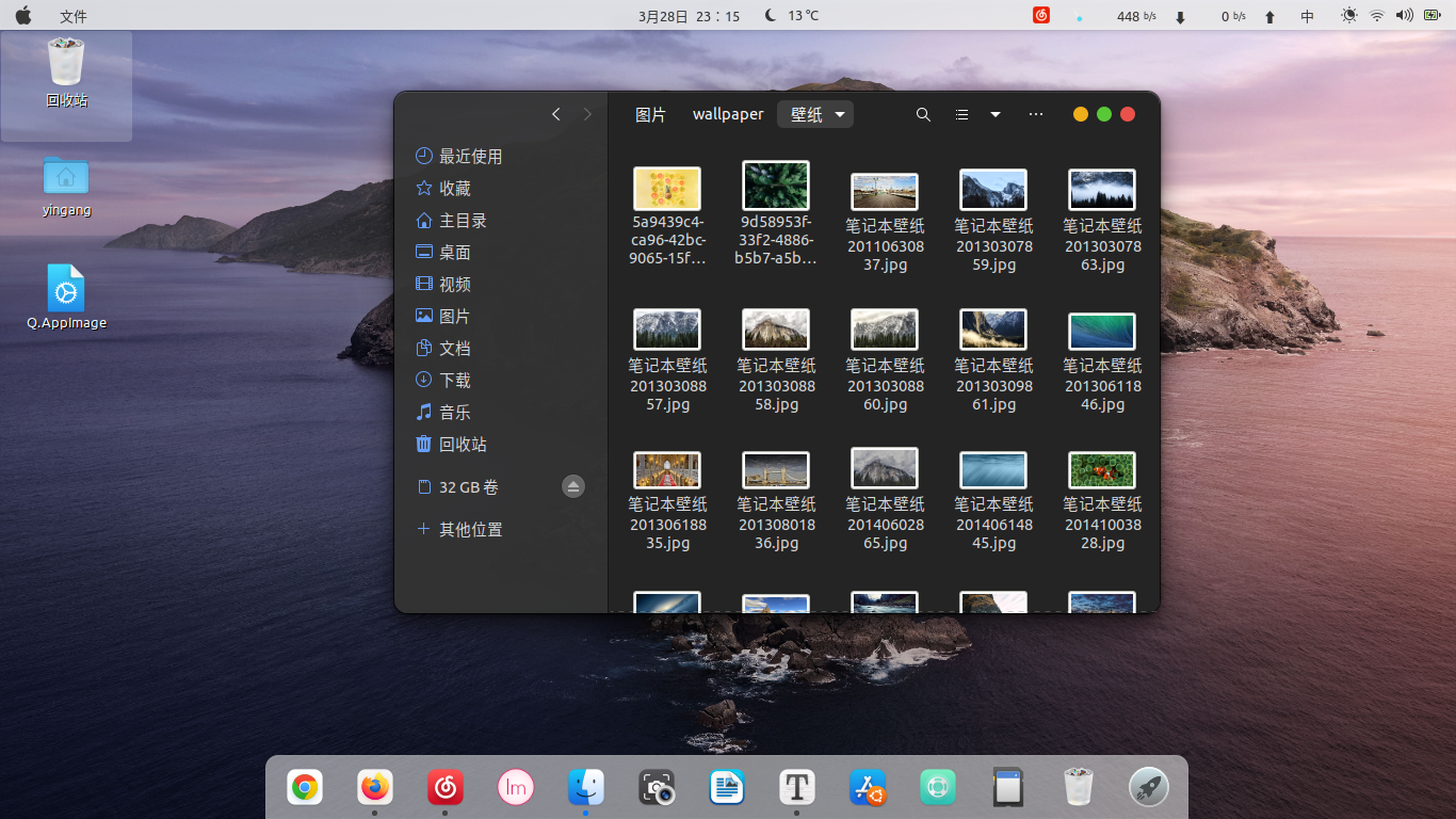 标准的Ubuntu界面美化方案—类MAC OS_ubuntu mac美化-CSDN博客
