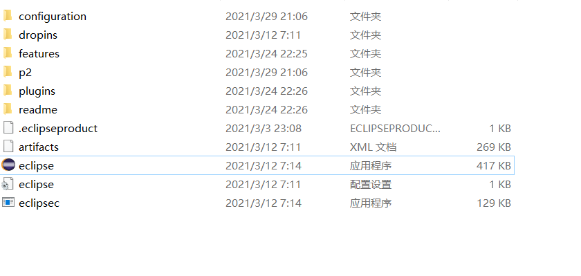 使用eclipse编写第一个java程序及运行（超详细）eclipse怎么用java陌宇xia的博客 Csdn博客 8857