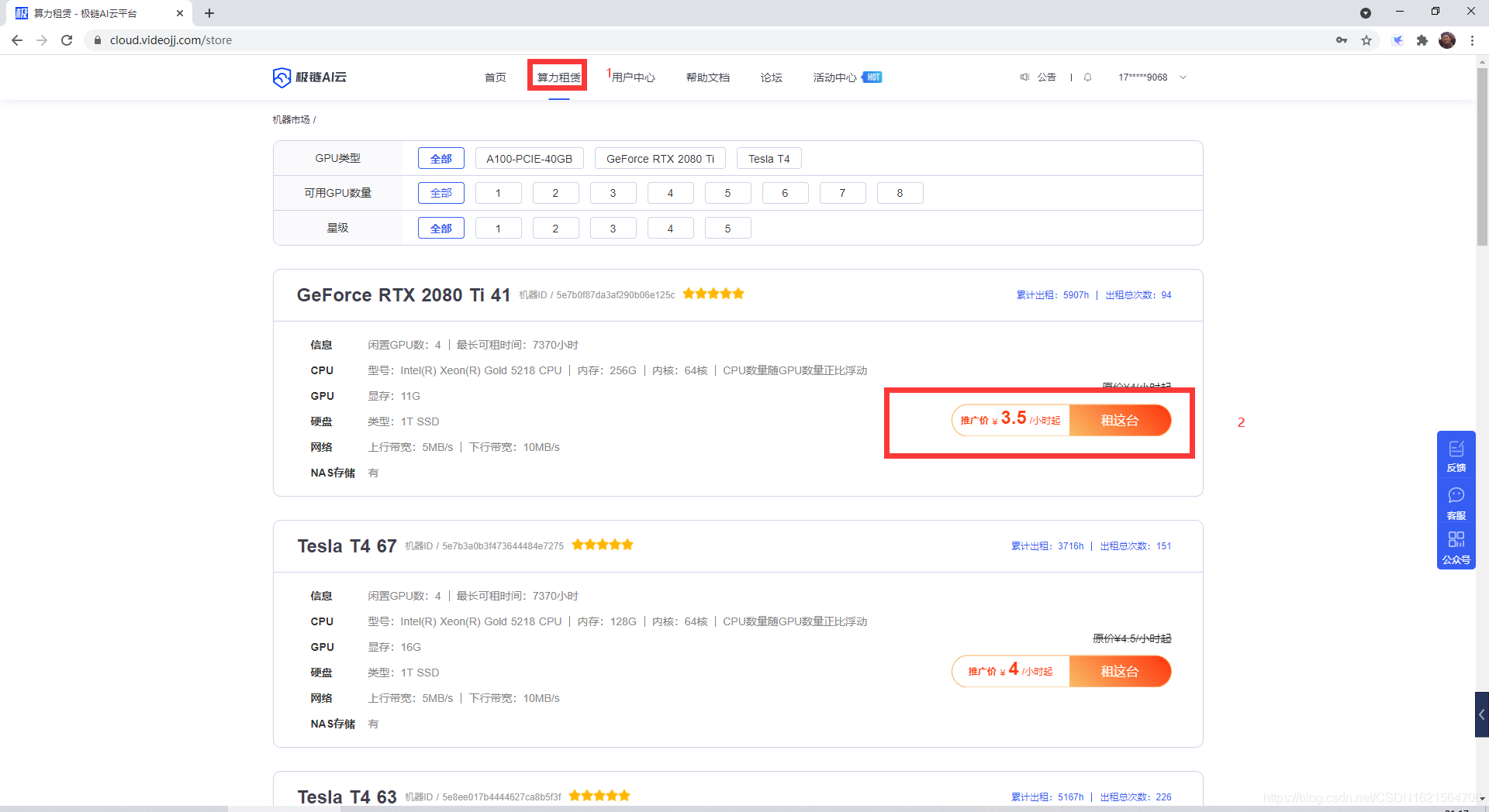 Yolov5使用2080ti显卡训练是一种什么样的体验我通过vscode搭建linux服务器对python Yolov5 4 0项目进行训练