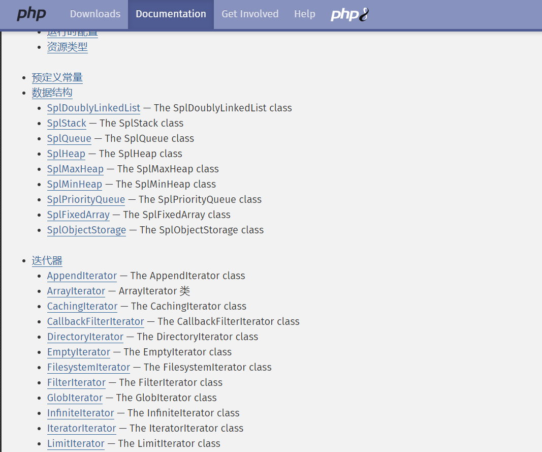 PHP 原生类的利用_php原生类利用-CSDN博客