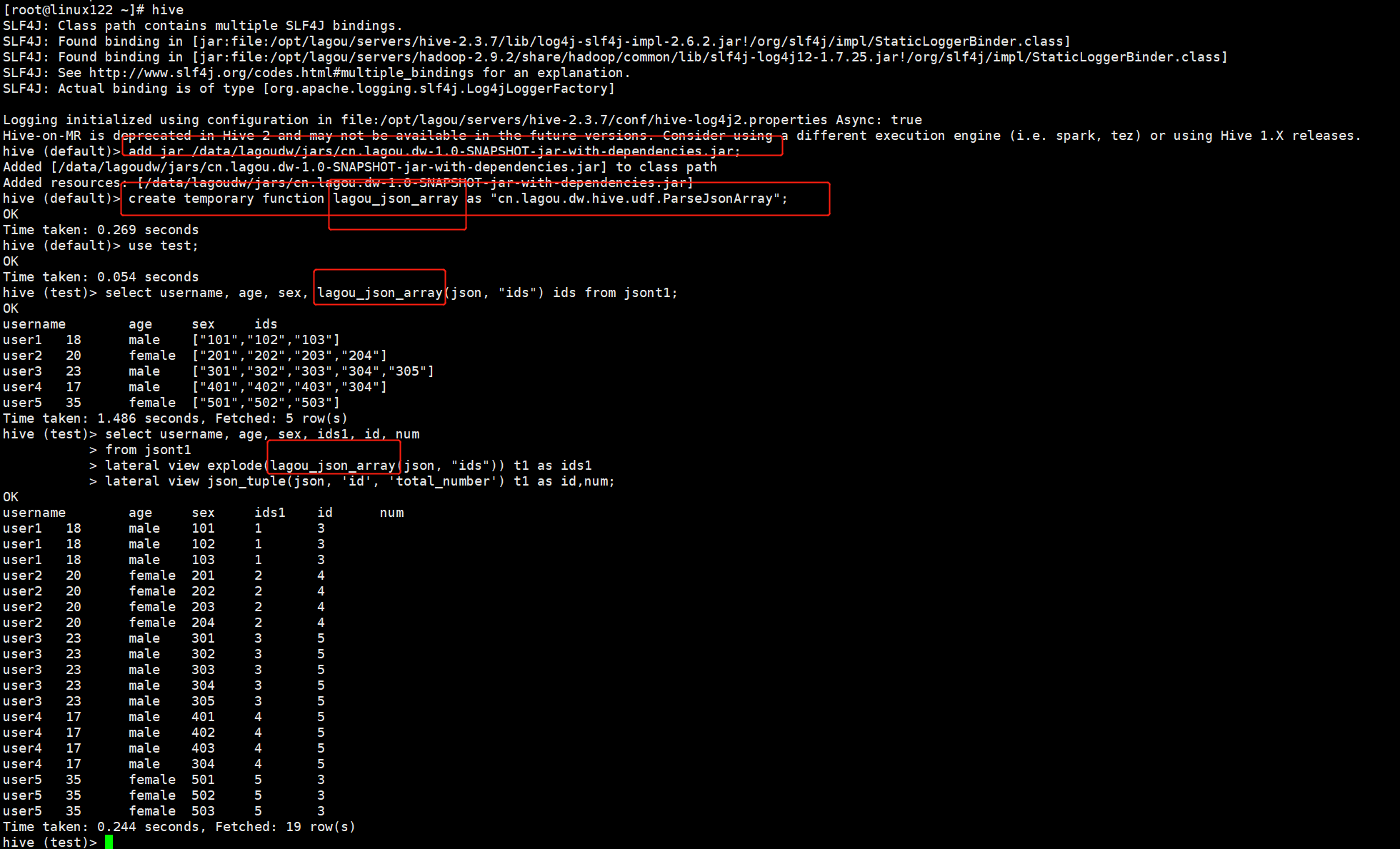5.1.1 电商离线数仓(数仓需求分析、日志采集、表数据加载、json数据处理、 Datax 数据导出、Tez高仿日启动测试)_电商离线数据仓库-CSDN博客