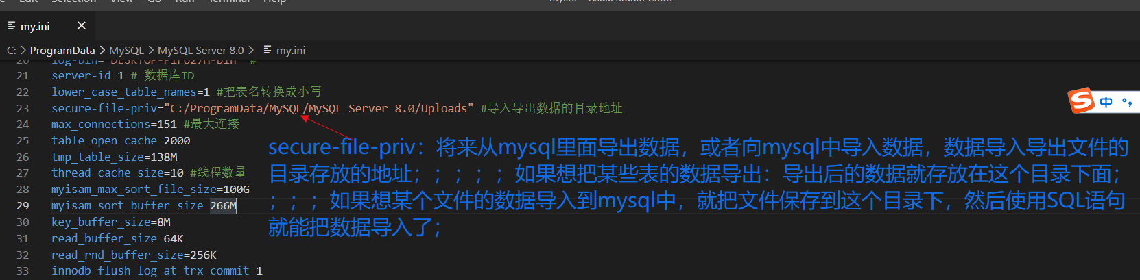 MySQL介绍五：MySQL配置文件my.ini，部分配置项介绍；（这篇博客很重要！！！）_my.ini文件内容-CSDN博客