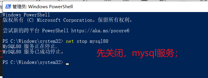 MySQL介绍五：MySQL配置文件my.ini，部分配置项介绍；（这篇博客很重要！！！）_my.ini文件内容-CSDN博客