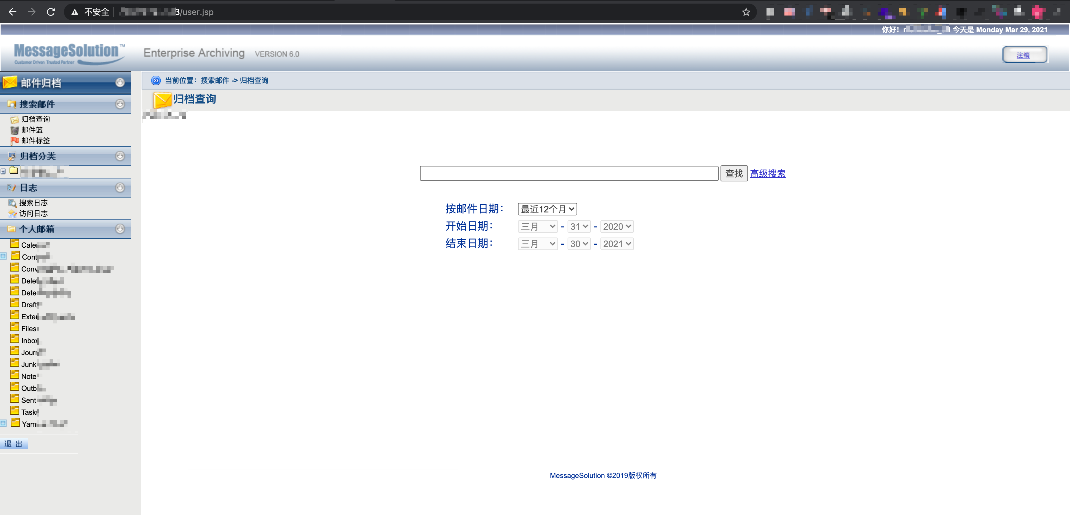 MessageSolution 邮件归档系统EEA 信息泄露(CNVD-2021-10543)-CSDN博客