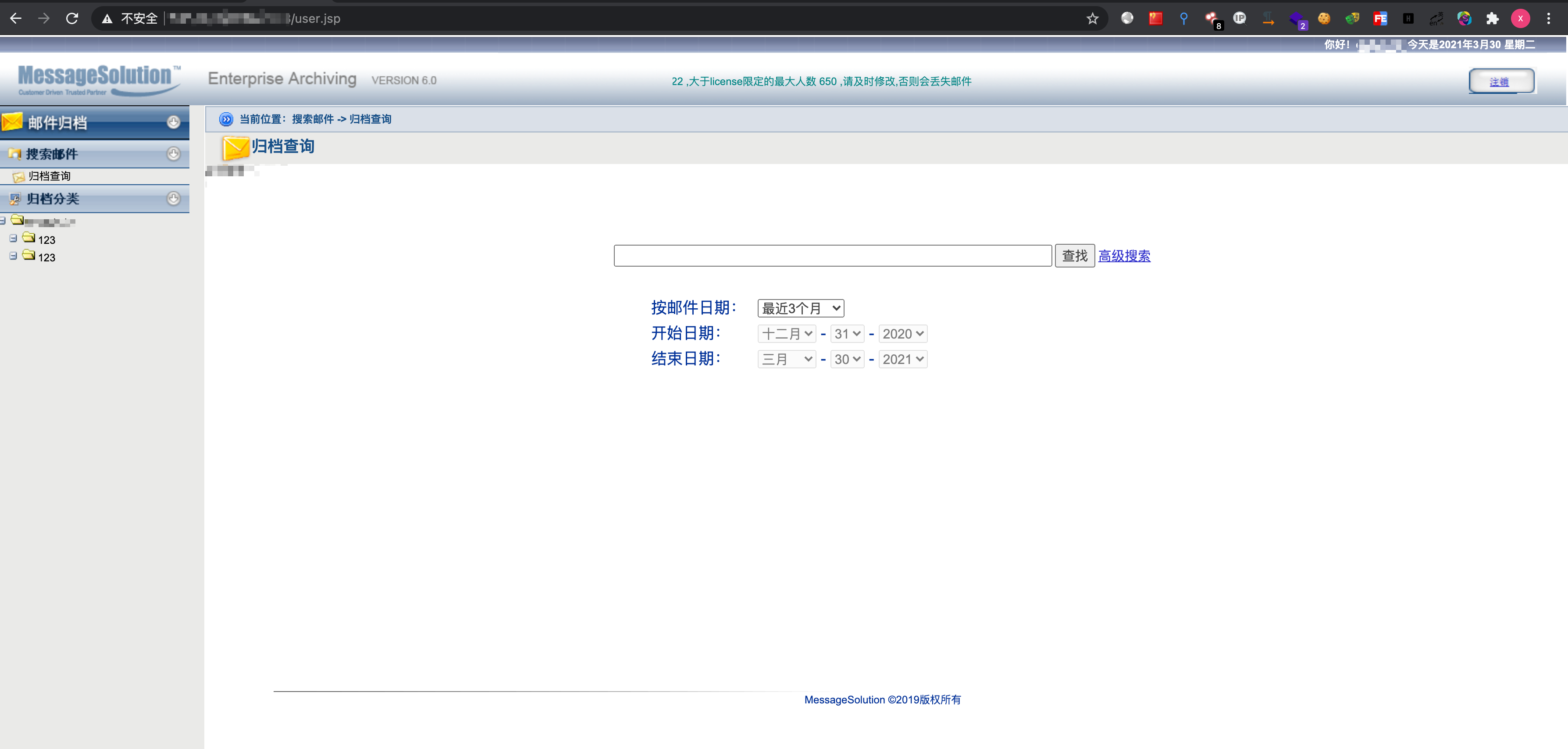 MessageSolution 邮件归档系统EEA 信息泄露(CNVD-2021-10543)-CSDN博客