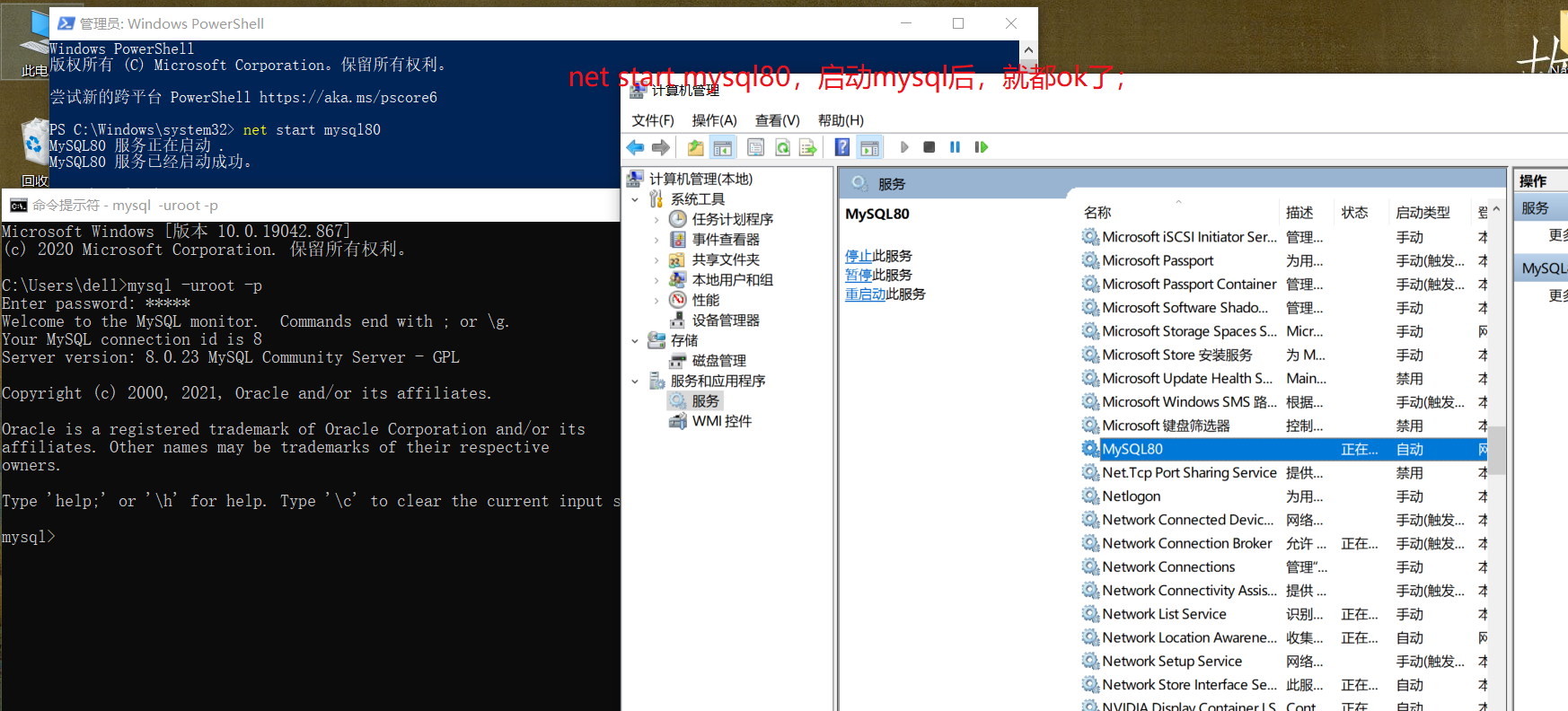MySQL介绍五：MySQL配置文件my.ini，部分配置项介绍；（这篇博客很重要！！！）_my.ini文件内容-CSDN博客
