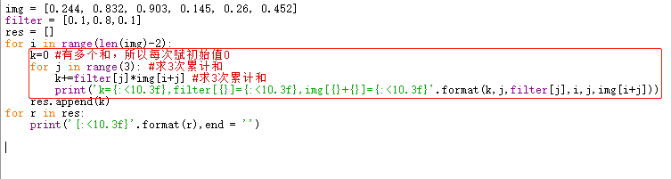 七、全国计算机二级Python考试——简单应用题（二）_红框中应补充的代码()-CSDN博客